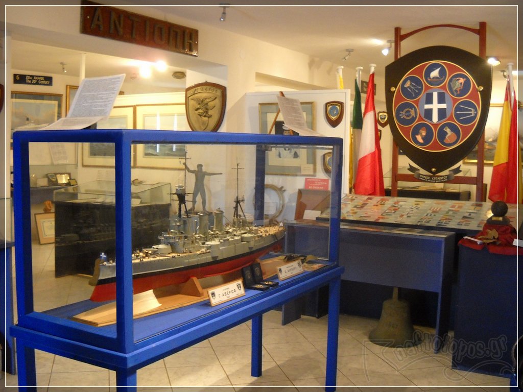 ΜΙΛΑΝΕΙΟ ΝΑΥΤΙΚΟ ΜΟΥΣΕΙΟ ΖΑΚΥΝΘΟΥ - Ευχαριστήριο